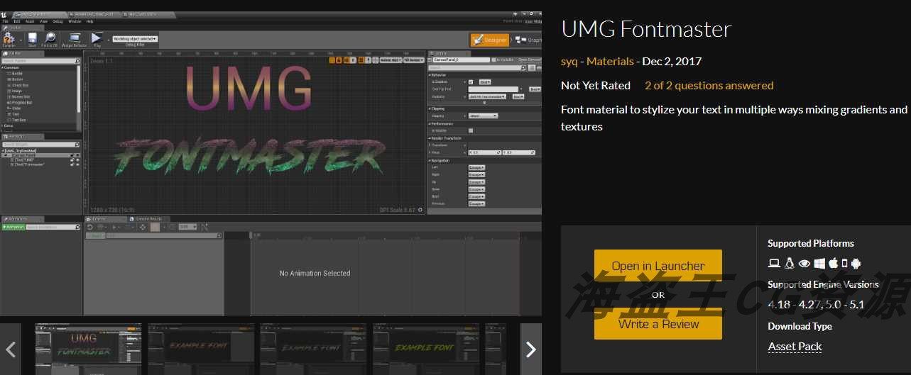 UMG Fontmaster 界面字体渐变纹理材质 虚幻UE4.26-5.2-Taobao