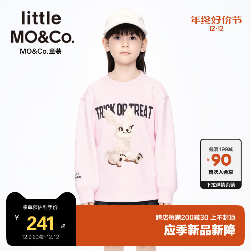little moco童装23秋新款男童女童原创兔子长袖套头卫衣儿童上衣-Taobao