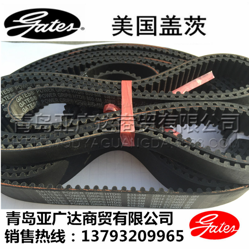 美国盖茨GATES同步带 8M1520/1552/1584/1600/1680-阿里巴巴