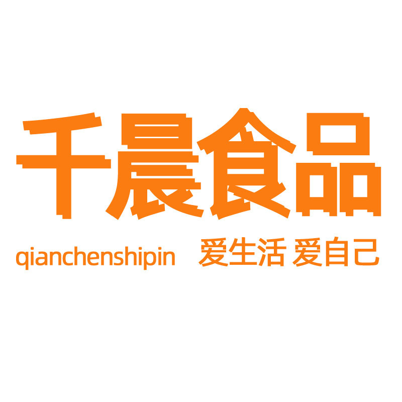 千晨严选企业店
