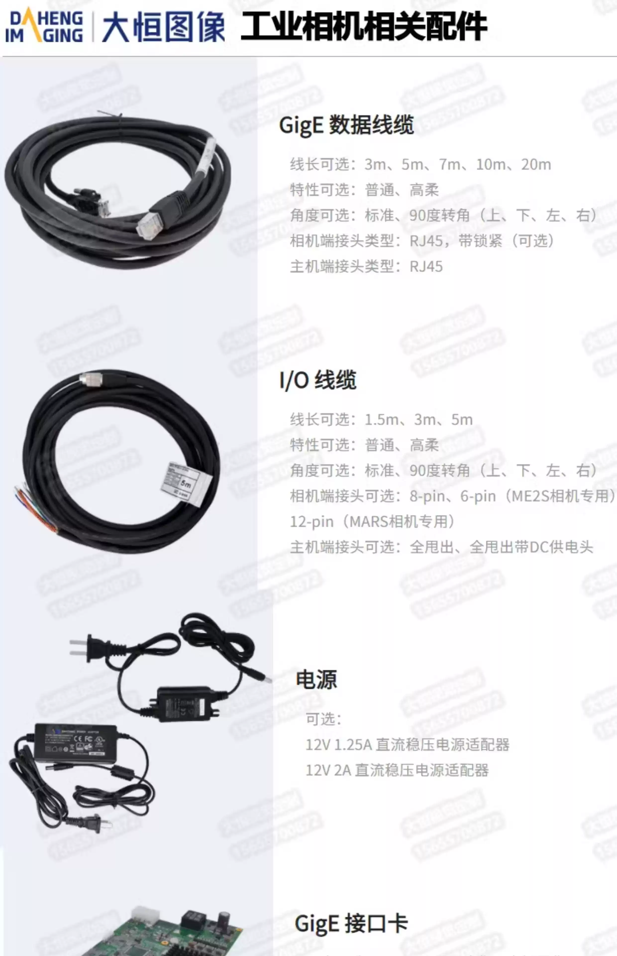 大恒图像工业相机GigE千兆高柔拖链网线GE RJ45/S to RJ45 3m正品