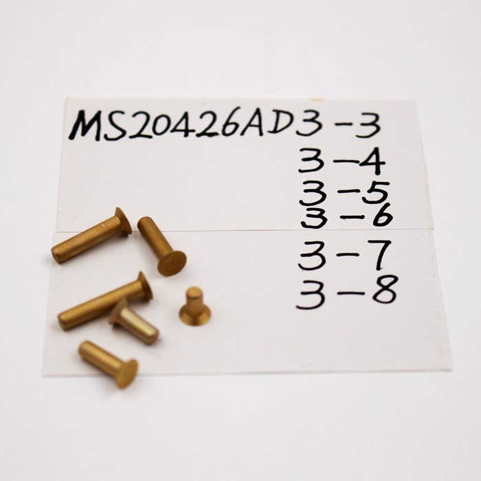 自制飞机 进口 航空专用 实心沉头铝合金铆钉 MS20426AD3-3到-8-Taobao