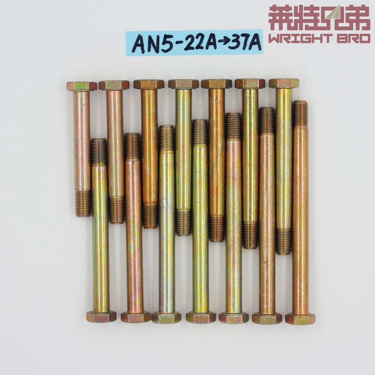 自制飞机AN5 BOLT航空英制标准螺栓22A-52A有什么特别之处？如何选择合适的型号？-飞行器配件-淘宝好物网