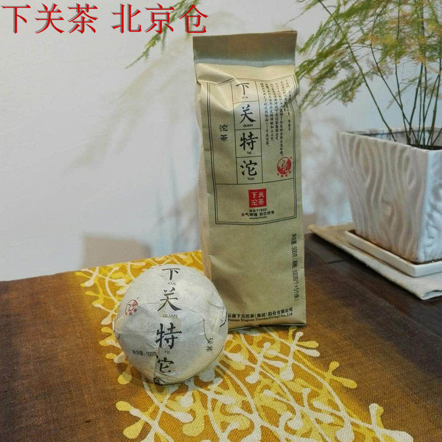 农村淘宝入口下关总店：电商下乡，宝藏小店带你狠狠搞钱！-农村淘宝-淘宝百科网