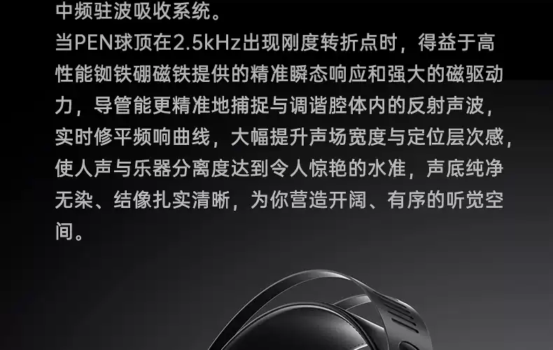 iKF VP7头戴式大动圈监听耳机封闭式高解析HiFi电竞游戏有线电脑