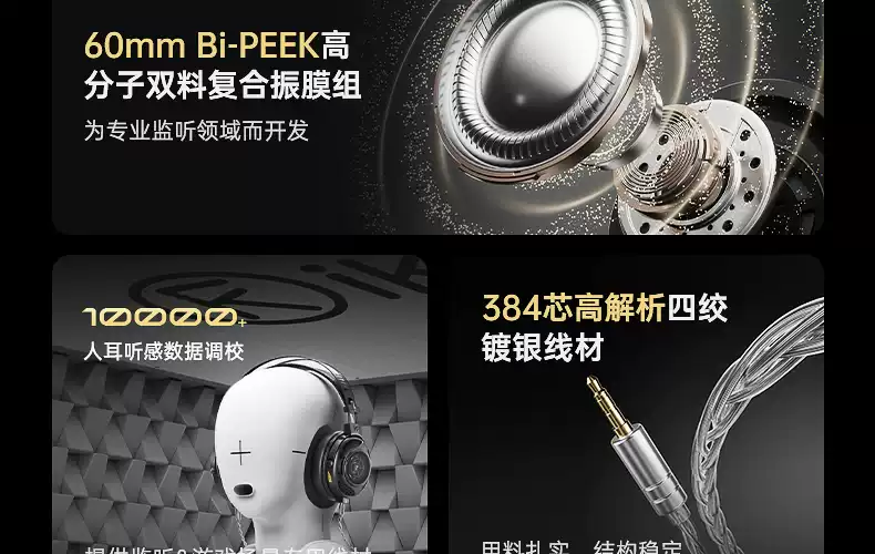 iKF VP7头戴式大动圈监听耳机封闭式高解析HiFi电竞游戏有线电脑