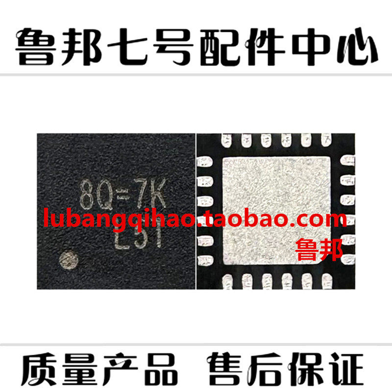 25年必买！Nova5/畅享9P充电IC BQ25601升级款实测避坑指南-服装品牌-淘宝好物网