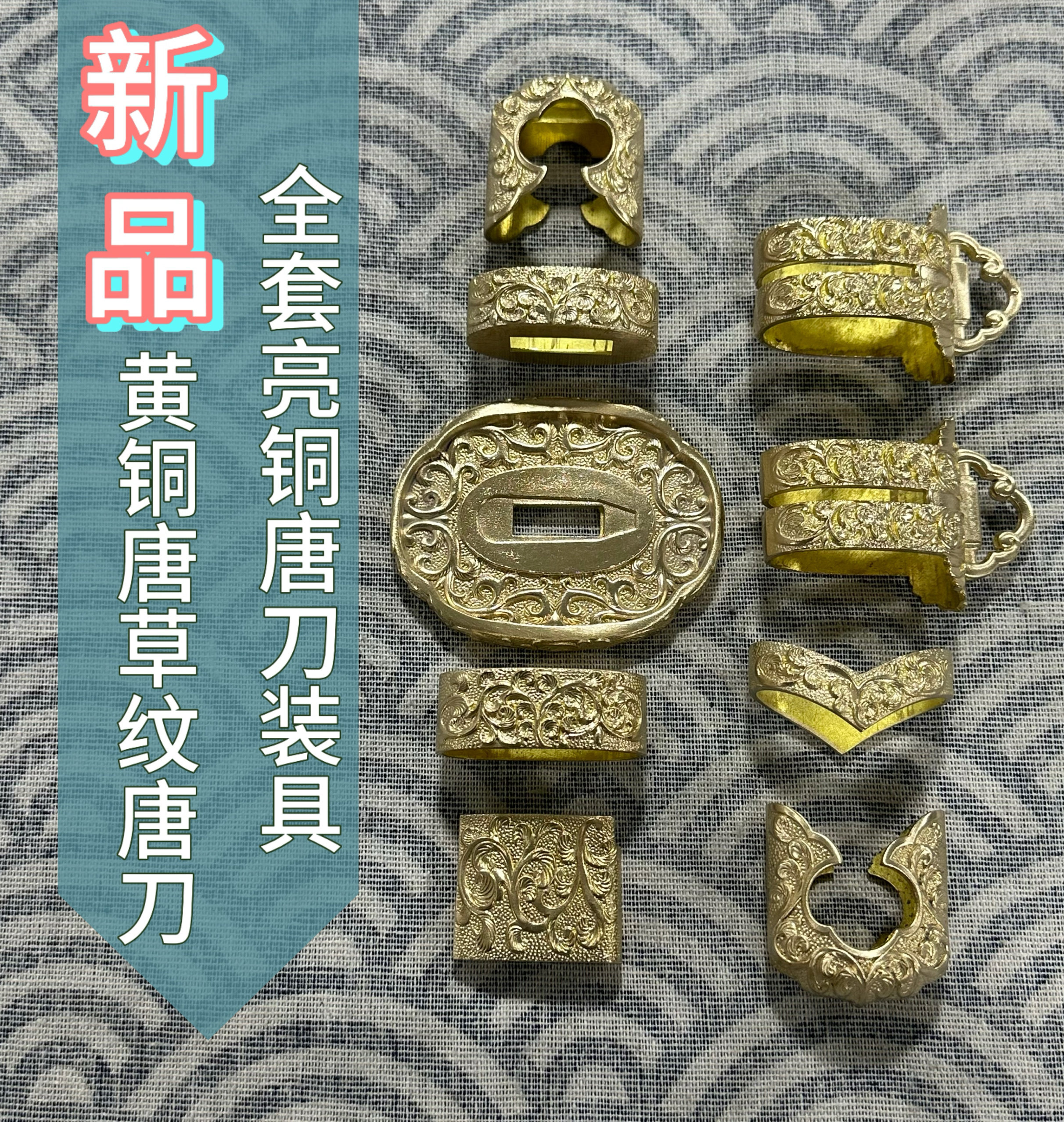 Why are these new, simple-patterned tang-style knives and equipment ...