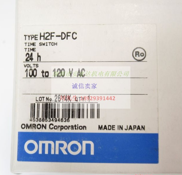 H2F-DFC H2F-D欧姆龙OMRON计时器24H时间继电器全新原装-阿里巴巴