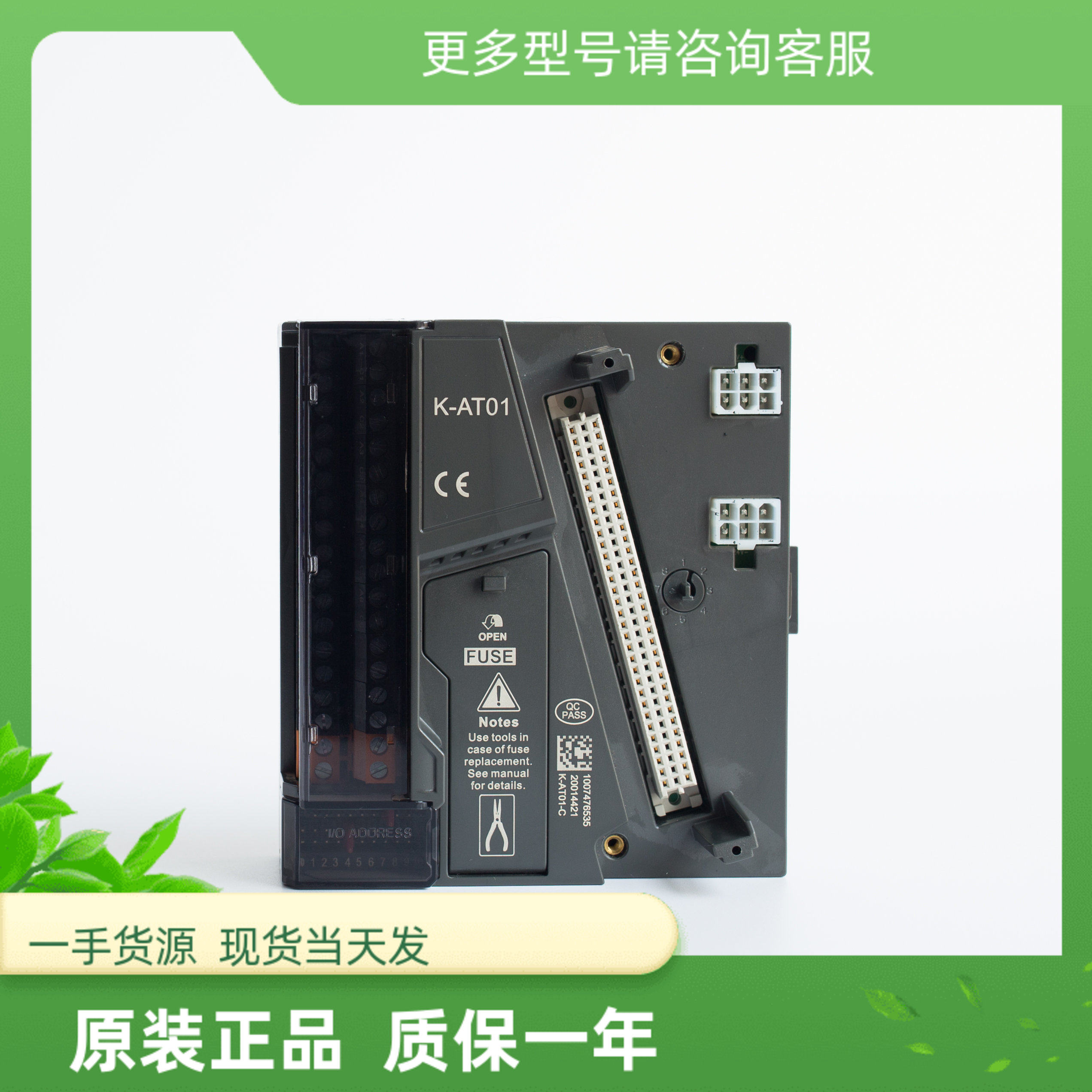 全新和利時K系列8通道AI與AO增強冗餘底座K-AT01 K-AT11 K-AT21