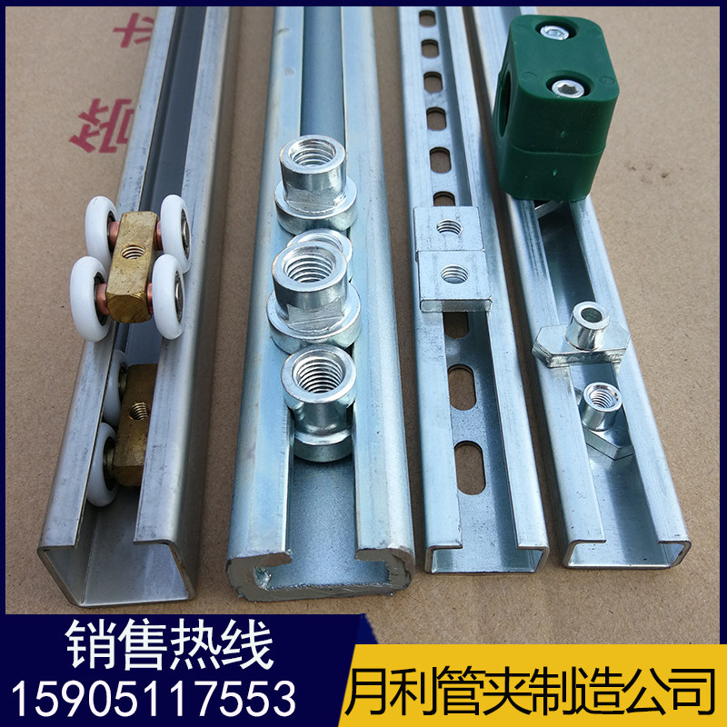 Heavy duty galvanized c-shaped steel track 304 stainless steel pipe ...
