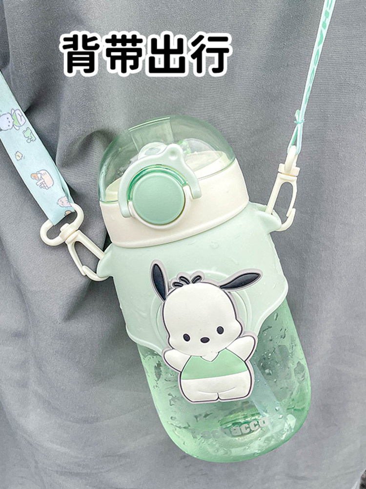 Sanrio Pacha Dog Water Cup Girls High-Looking Summer Cute Student ...