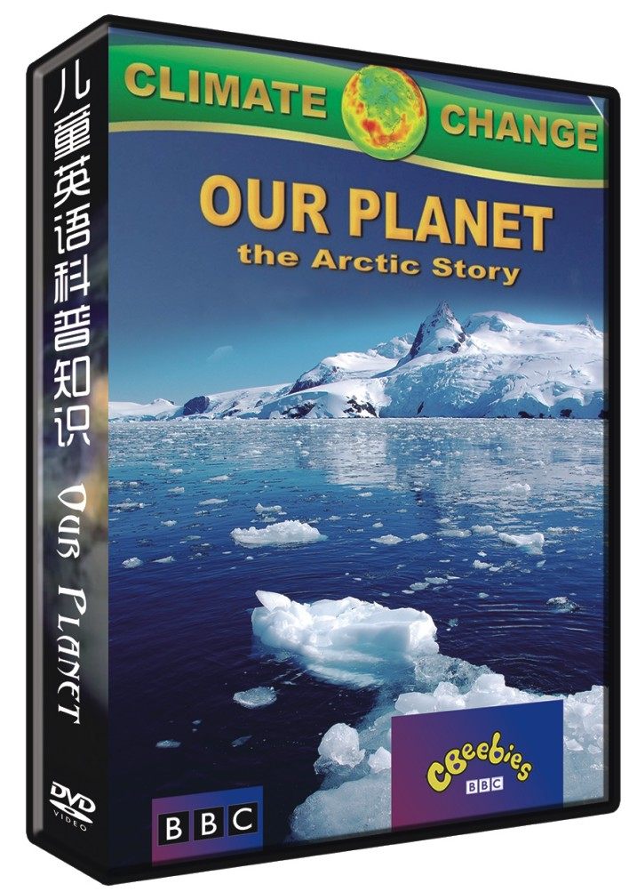 Boxed DVD BBC CBeebies Our Planet Children's English popular science ...