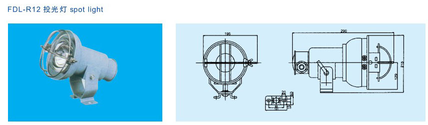 Marine Flood Light FDL-R12 R13 FDL-R14 300W 500W 1000W Stainless Steel ...