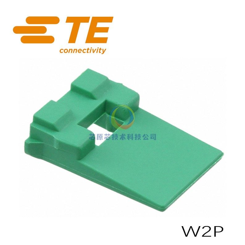W2P美国DEUTSCH连接器2芯防水插头DT04-2P专用锁扣二次锁德驰正品