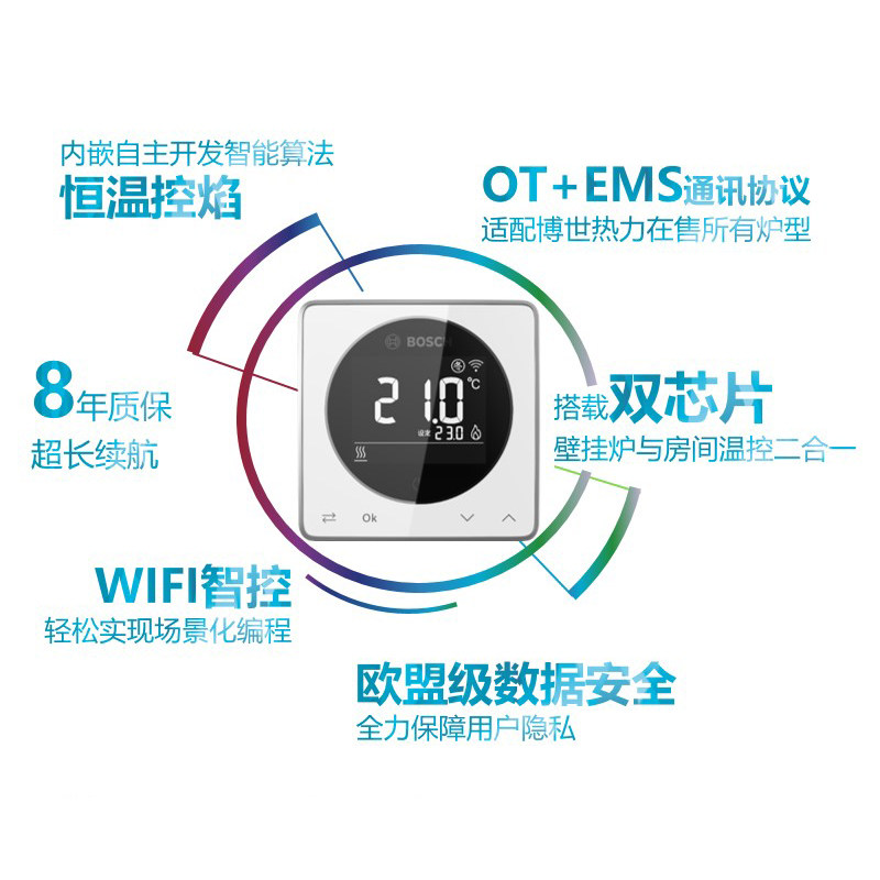 BOSCH MR100i Smart Heating System controller wireless phone control ...