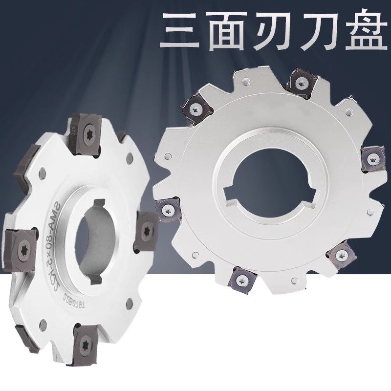 株洲SMP01数控三面刃铣刀盘，专业加工新选择？🛠️深度测评与推荐-三面刃铣刀-淘宝好物网