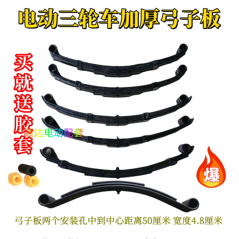 Electric tricycle shock absorption upgrade, how to choose thickened ...