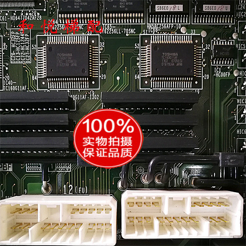 [USD 33.39] U.S. elevator door board NPX UAX sedan control board UA2 ...