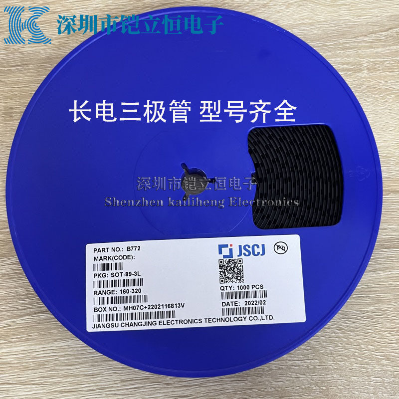 长电 BCX53-16 丝印AL SOT-89 原装 PNP晶体贴片三极管