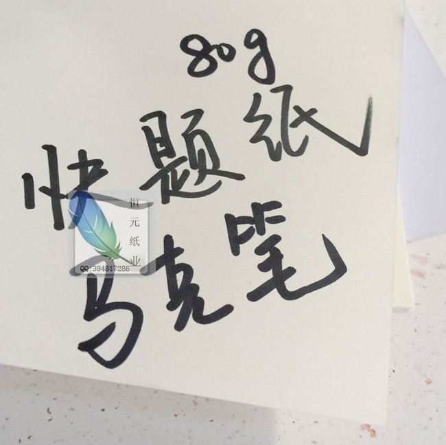 [USD 5.40] Drawing fast paper 80 100 120g grams pan yellow drawing ...