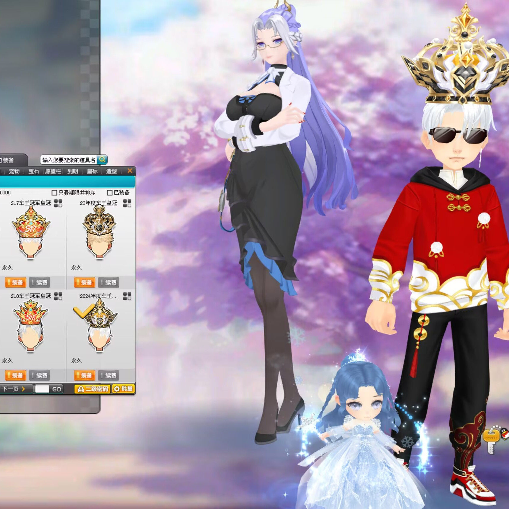 QQ飞车端游单机版和联机版有什么区别？蛇年限定车真武玉麒麟、女娲X、次元车神榜值得入手吗？_游戏大全_淘宝游戏网