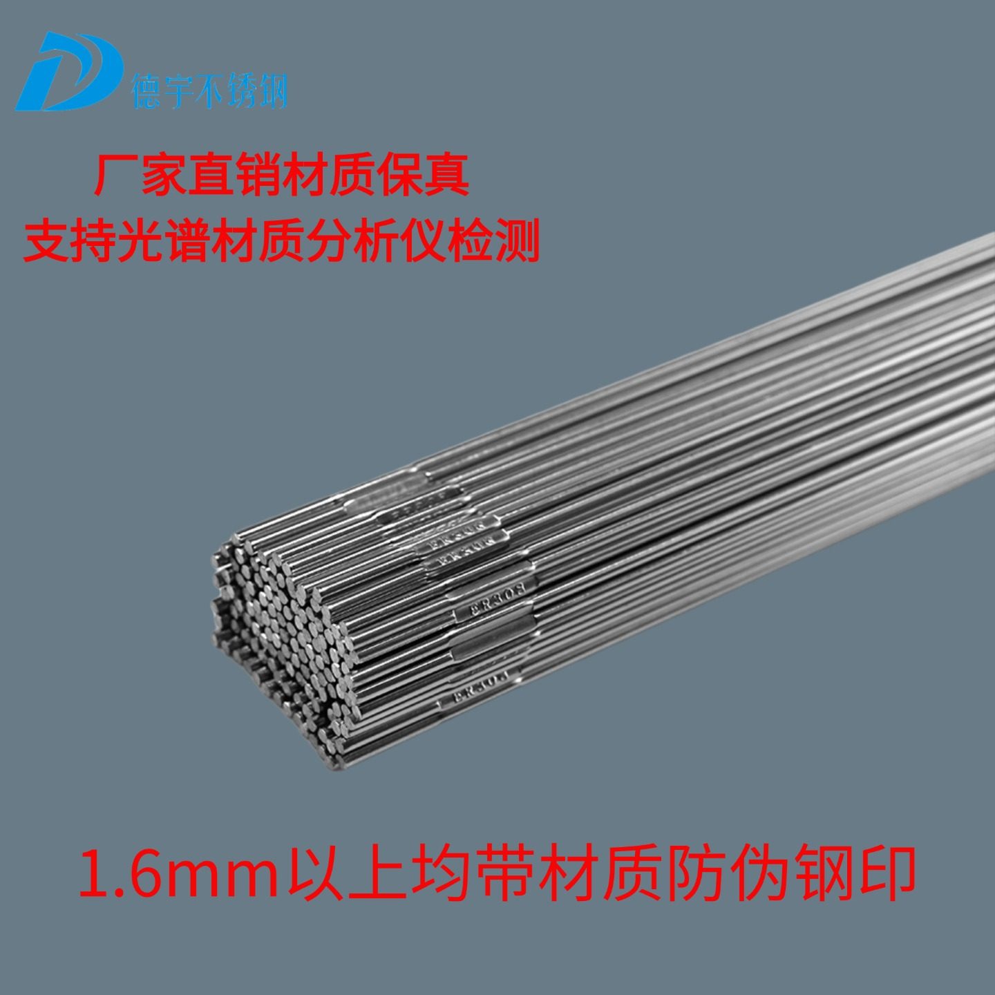 原装正品金桥ER304/308/316L不锈钢焊丝怎么选？1.0mm和1.2mm有啥区别？-电焊丝-淘宝百科网