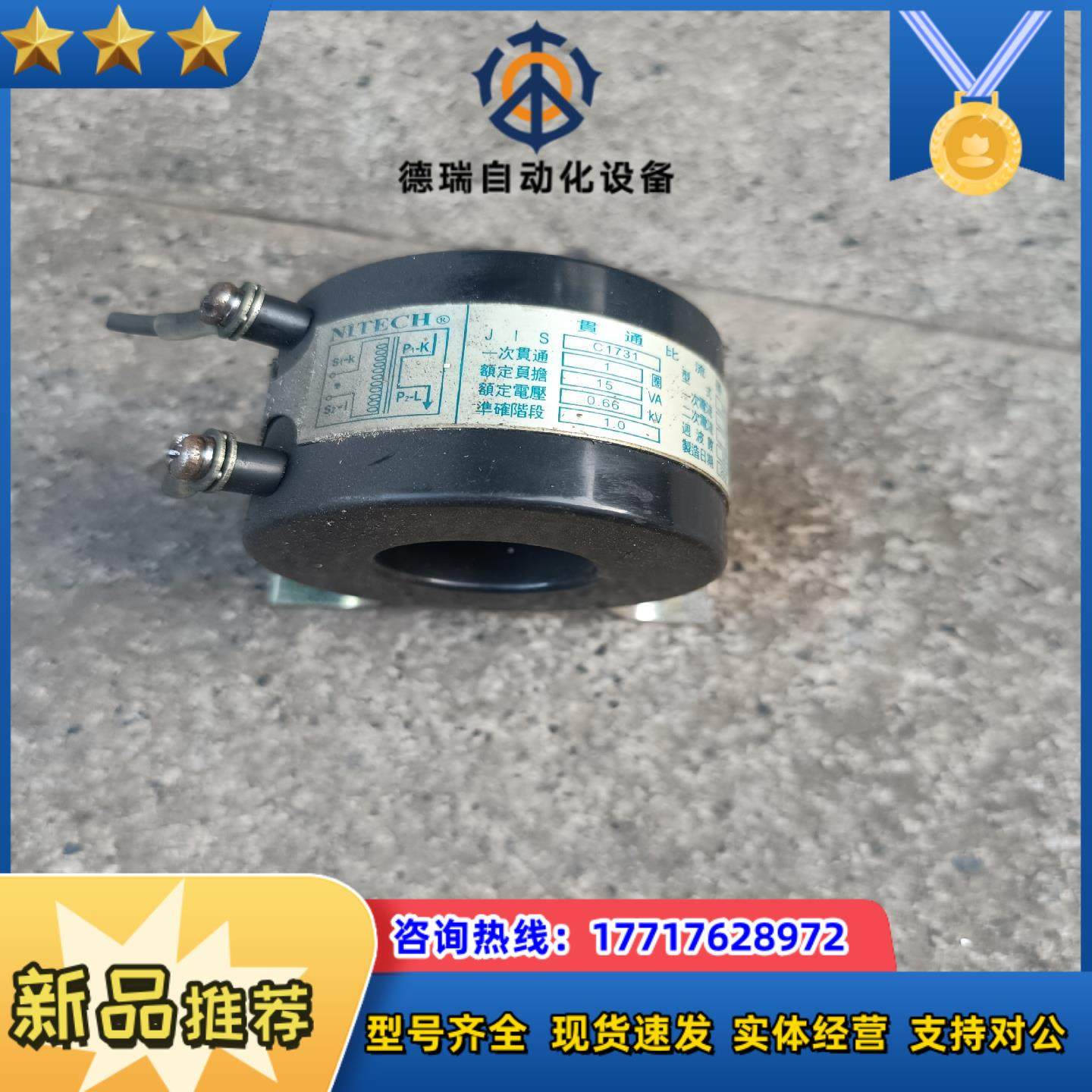 贯通比流器C1731：家居净化新宠，你值得拥有！-隔离器-淘宝好物网