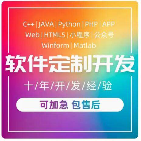 编程达人的必备神器：Delphi、Android、VB、Java、Vue & PHP一站式开发攻略🚀-开发-淘宝百科网