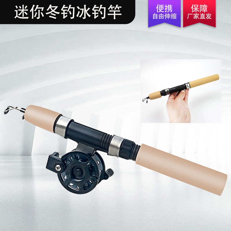 Winter fishing essentials: ice fishing rods, shrimp rods, and lure rods ...