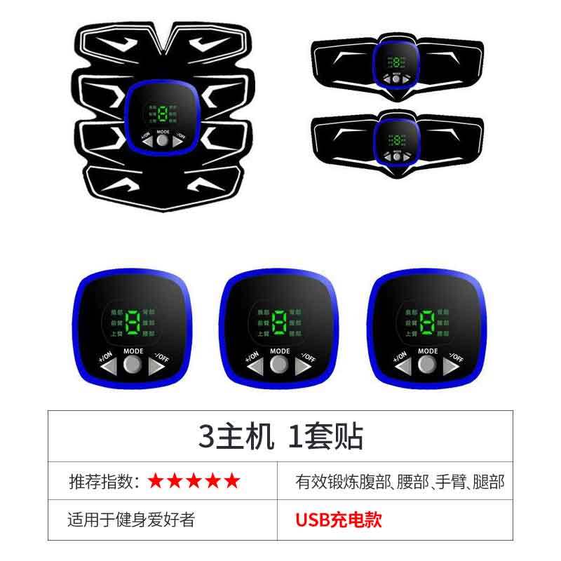 [USD 21.02] Smart eight fat-throwing machine weight loss artifact ...