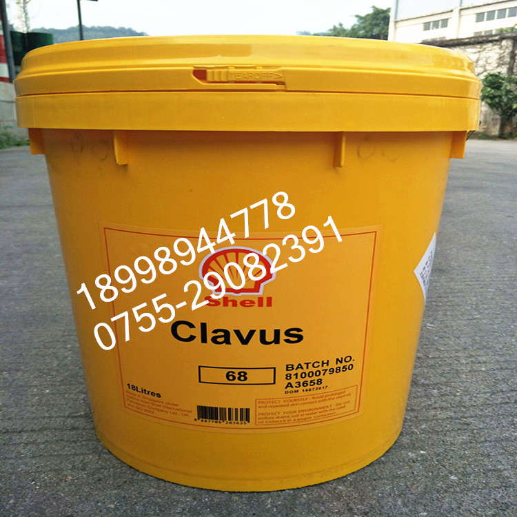 Shell Chivus Clavus 68 Refrigerated Compressor Oil 18L