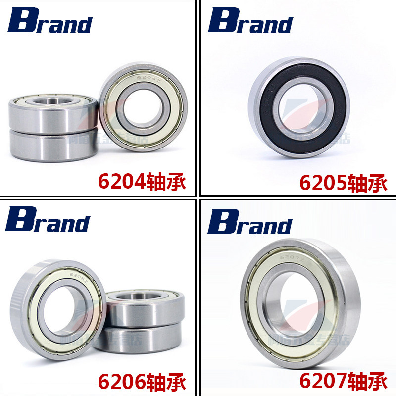 Deep groove ball bearing 6044 6048 6048 6056 6056 6060 6064 6068 C3 M