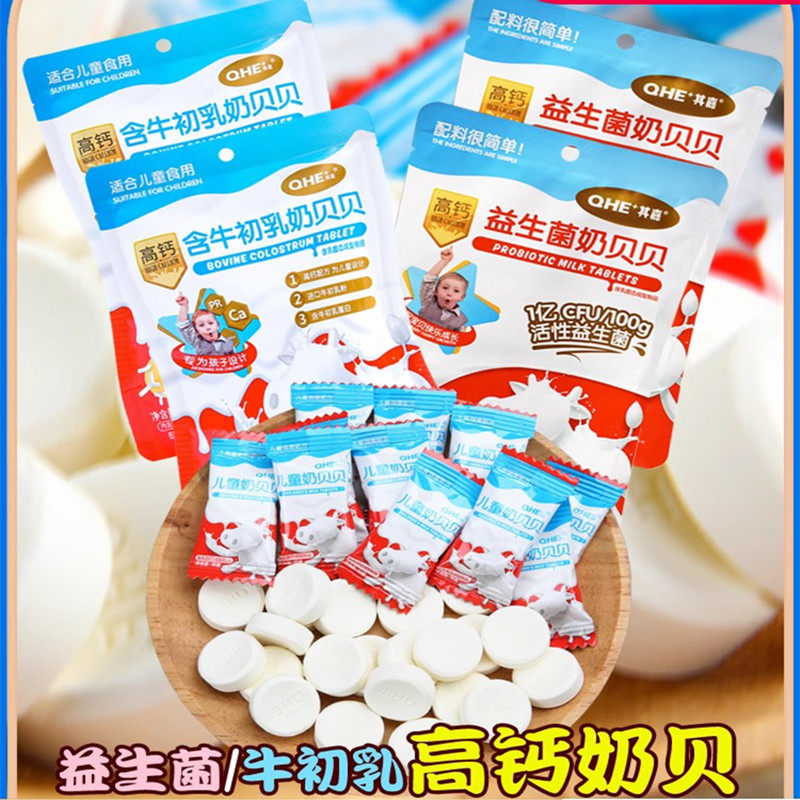 Its jia little flower beef colostrum milk beibei: the superhero of the ...