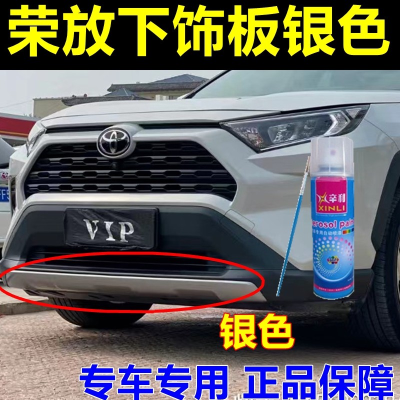 Shocking the entire network! how to choose the bottom spray paint for ...