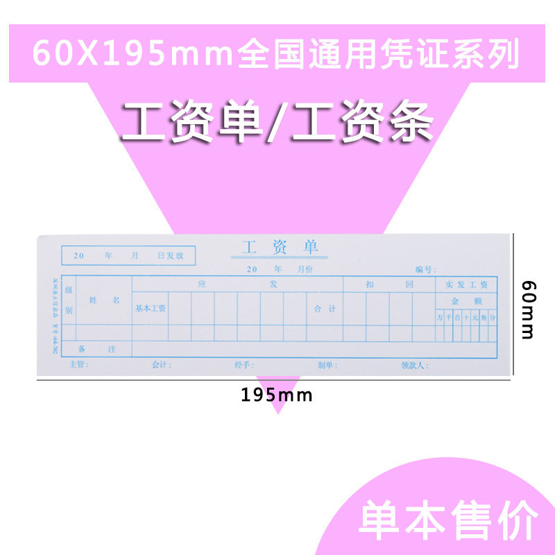 [USD 7.11] 10 fee reimbursement form reimbursement document posting ...