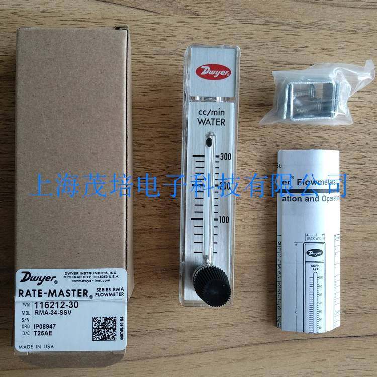 RMA-32 33 34 42 42 44 44 45-SSV TMV US Dwyer Dewer floater flow meter