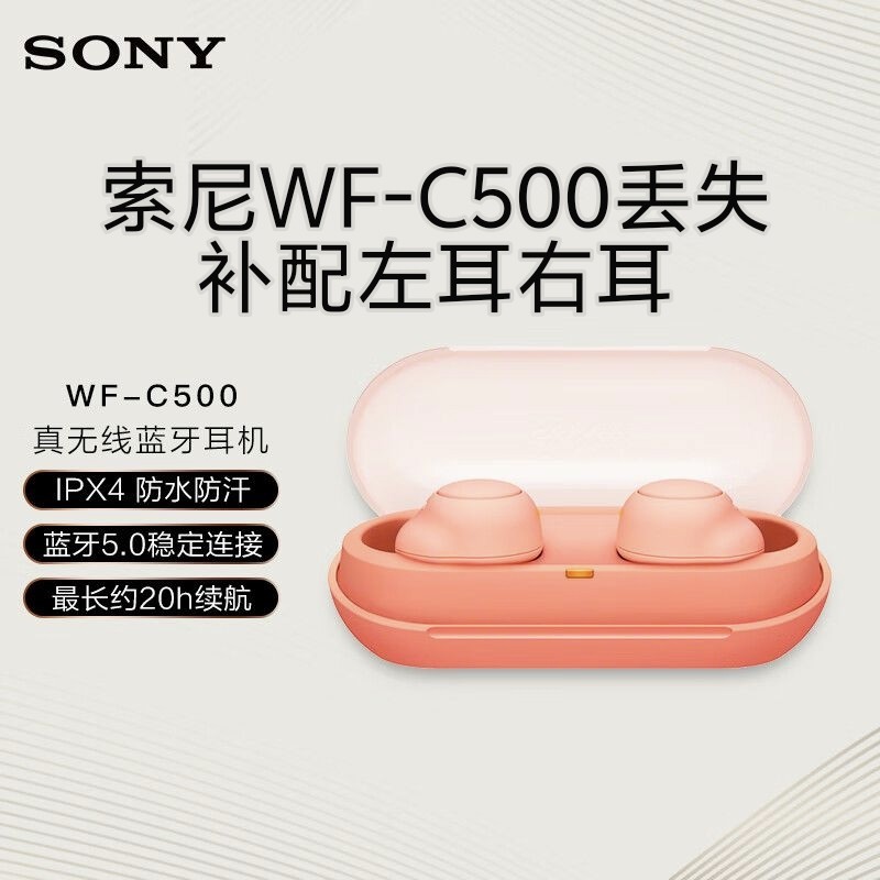 Sony wf-c500 wireless bluetooth earbuds replacement single earbud ...