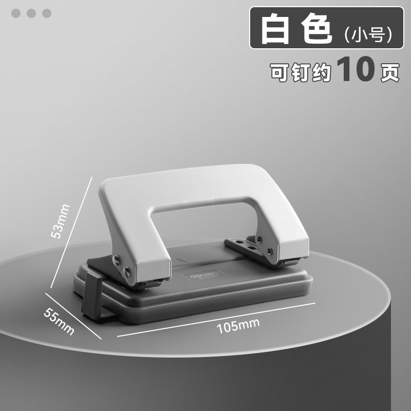 [USD 10.29] Ventric punch small double-hole machine hole puncher ...