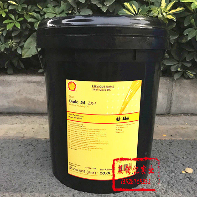 [USD 233.75] Shell Diana S4 ZX-I Transformer Oil Shell Diala S4 ZX-I ...