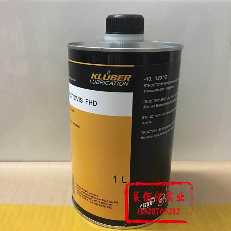[USD 124.73] Krub FHD gear lubricant KLUBER STRUCTOVIS FHD high-speed ...