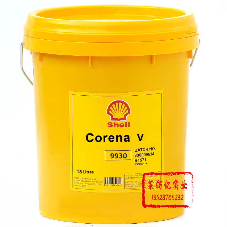 Shell Corena V 9930 Vacuum Pump Oil Shell Corena V 9930 Premium Vacuum ...