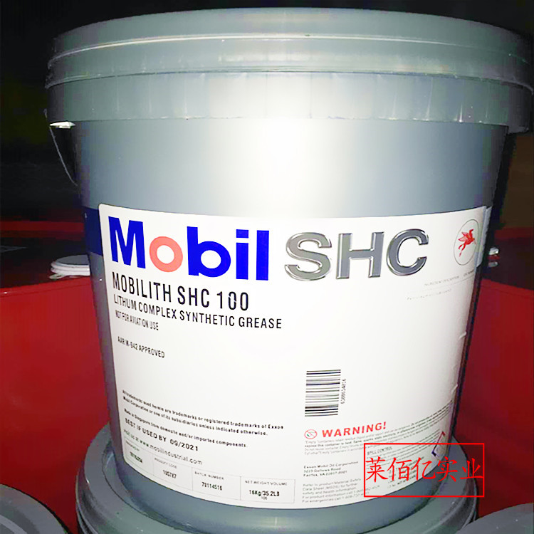 [USD 85.84] Mobilith SHC 007 100 220 221 460 1000 1500 Synthetic Grease - Wholesale from China ...