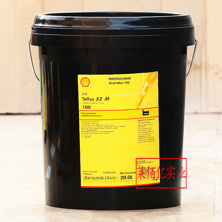 [USD 84.71] Shell Rex Hydraulic Oil Shell Tellus S2M22 32 46 68 100 ...