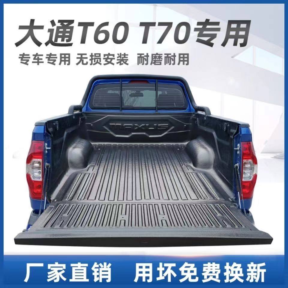 What are the benefits of the rear trunk pad for the australian version ...