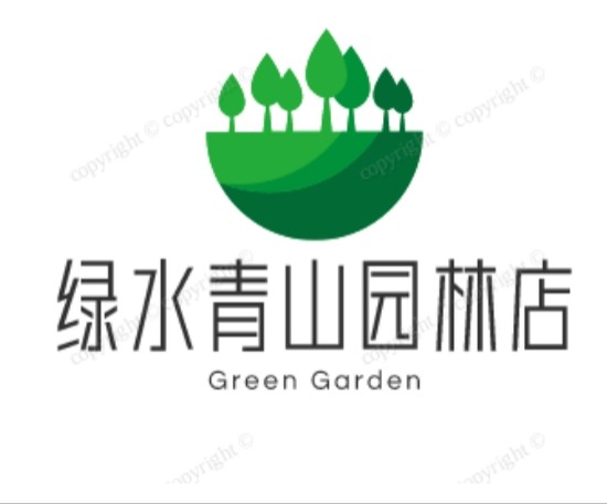 绿水青山园林店