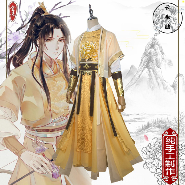 Grandmaster of Demonic Cultivation Jin Ling Cosplay costumes #805550 ...