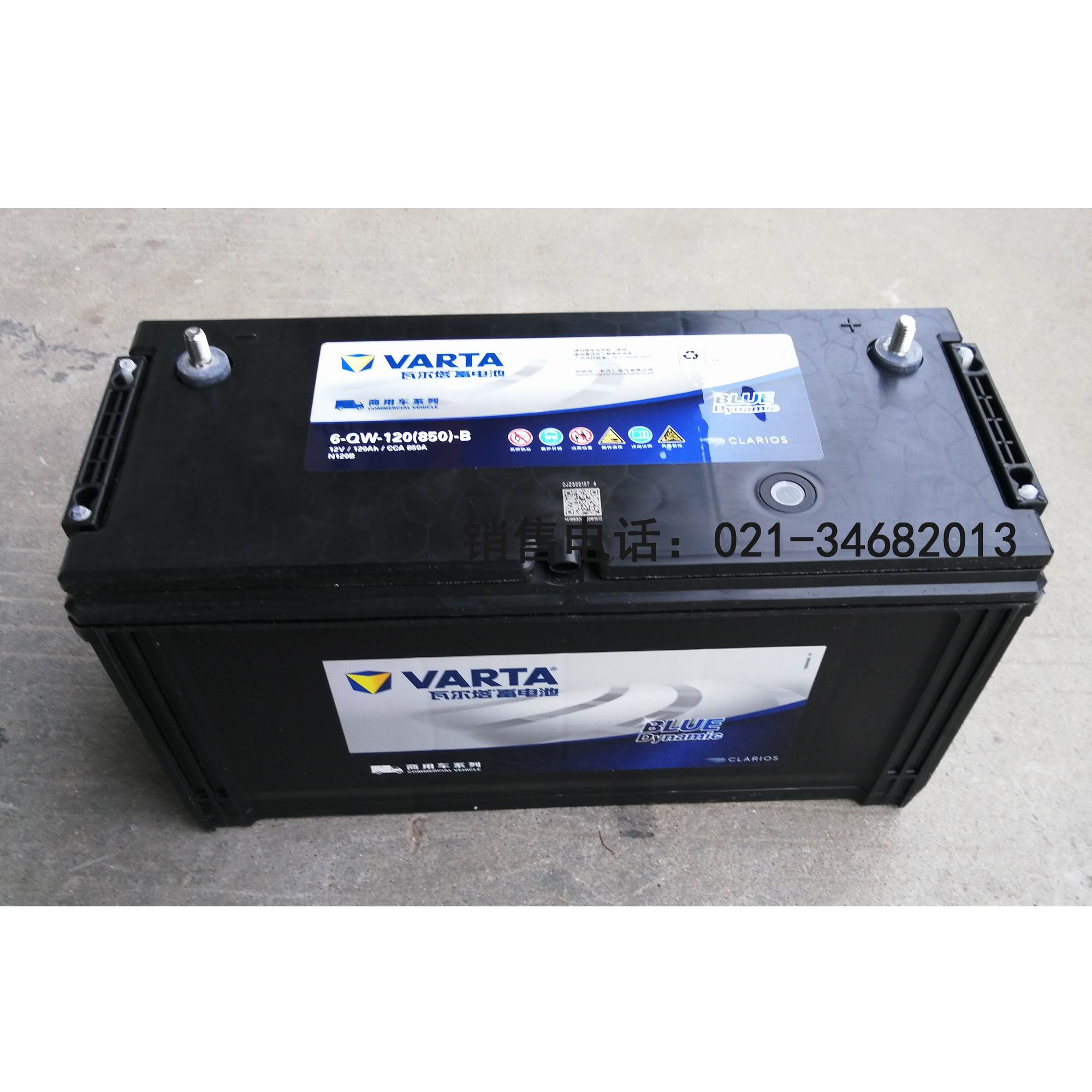 VARTA maintenance-free battery 6-QW-120B 12V120Ah battery engineering vehicle battery