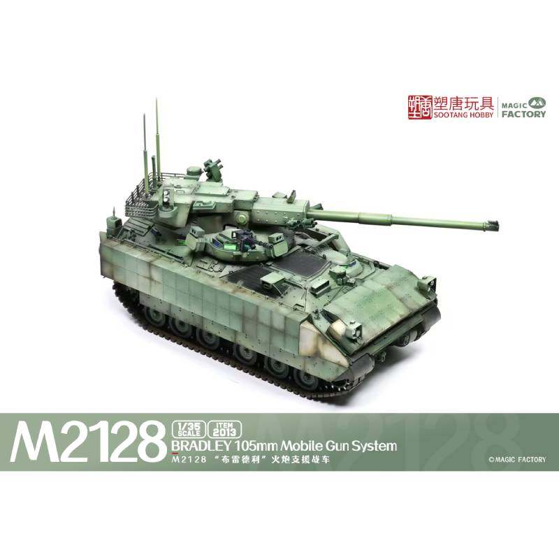 魔力工厂 1/35 M2128“布雷德利”火炮支援战车 2013现货：军迷必藏！细节拉满的模型收藏品！-坦克-淘宝好物网