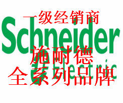 施耐德NSYMM44智能断路器：智能家居安全守护者，让你的家更安心！-数码维修工具-淘宝好物网